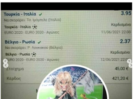 Μεγαλες Επιτυχιες - BetJoker